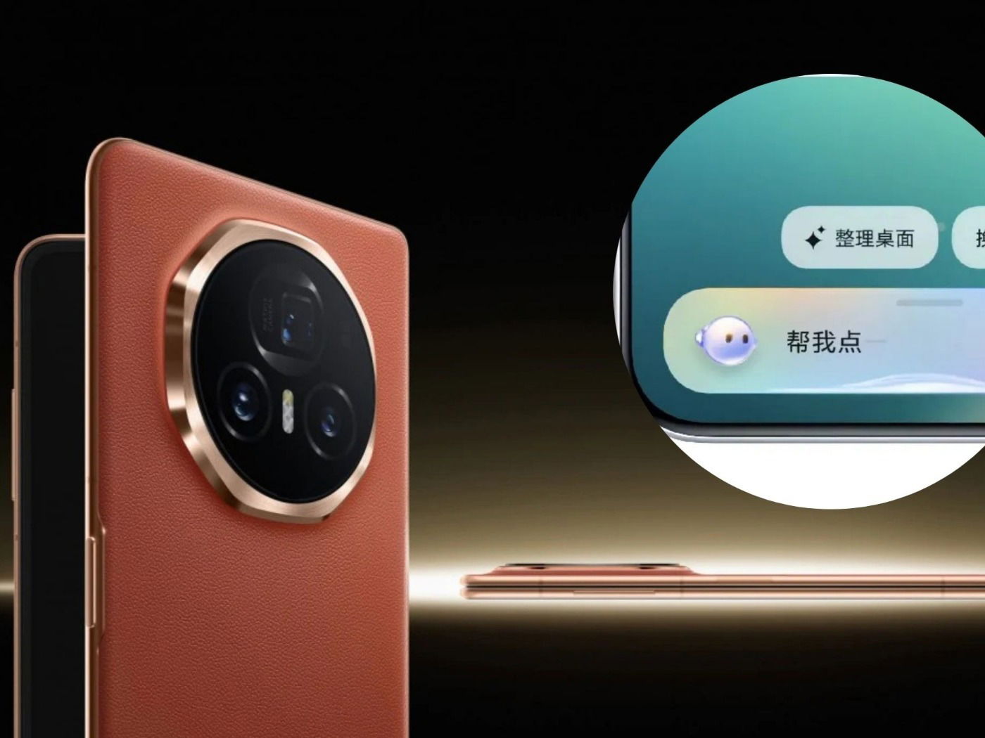 Inacreditável! Magic OS 9.0 da Honor tem IA que executa mais de 900 tarefas - TechShake